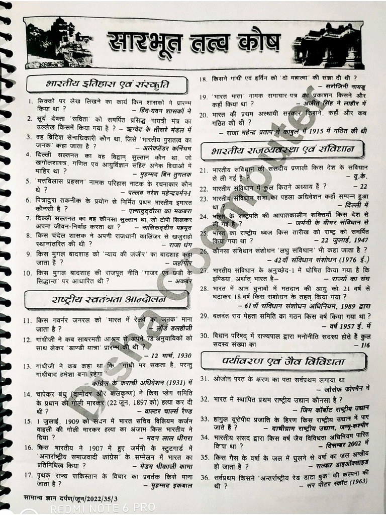 Target 13-10-23 8.04.03 | PDF