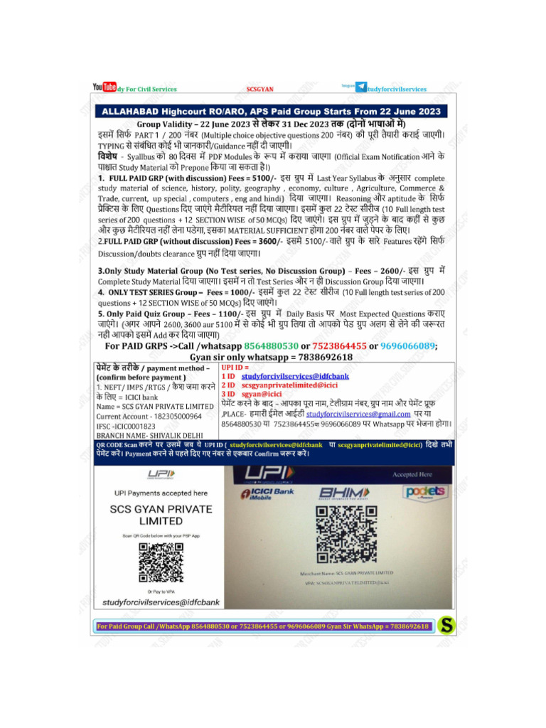Allahabad HC RO ARO Previous Year Paper With Answer Key by SCSGYAN | PDF