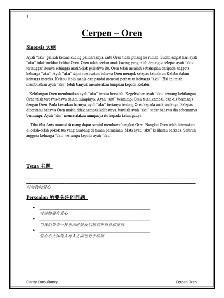 BM Tingkatan 1 - Cerpen Oren (Nota) | PDF