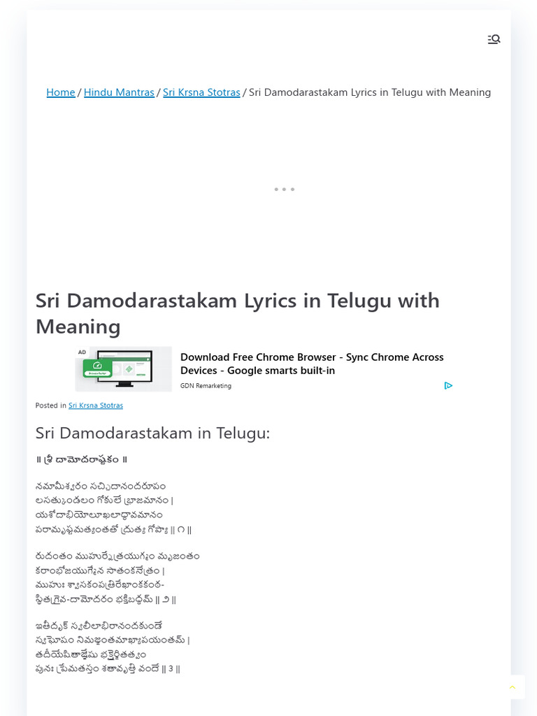 Sri Damodarastakam Lyrics in Telugu With Meaning | PDF