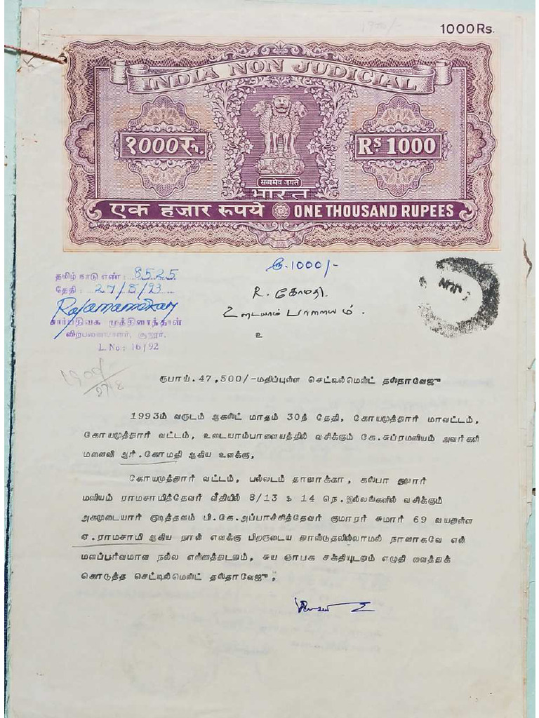 Thaana Settlement | PDF