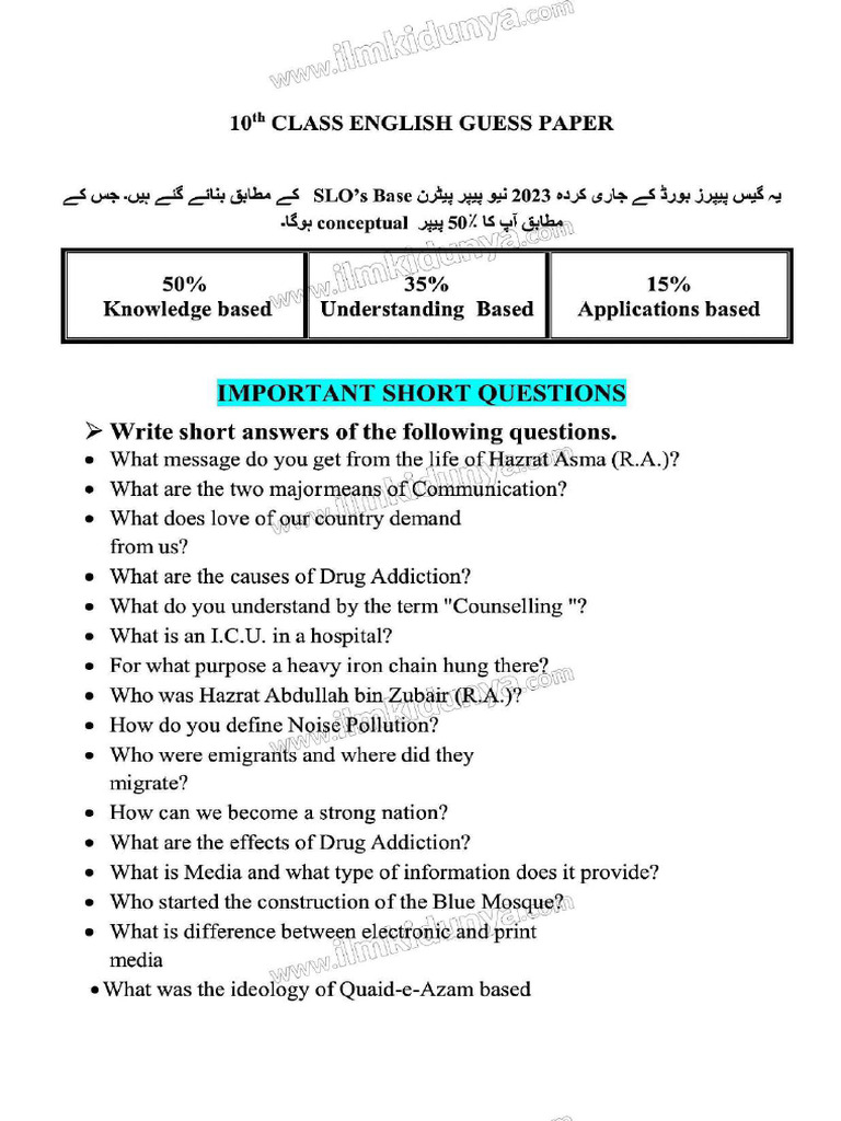 9th Class English Imp Short Questions | PDF