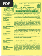 2025 Tamil Daily Sheet Calendar | PDF