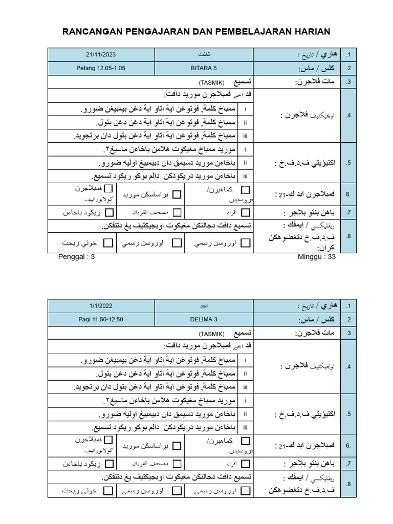 RPH Tasmik Ahad-Khamis | PDF
