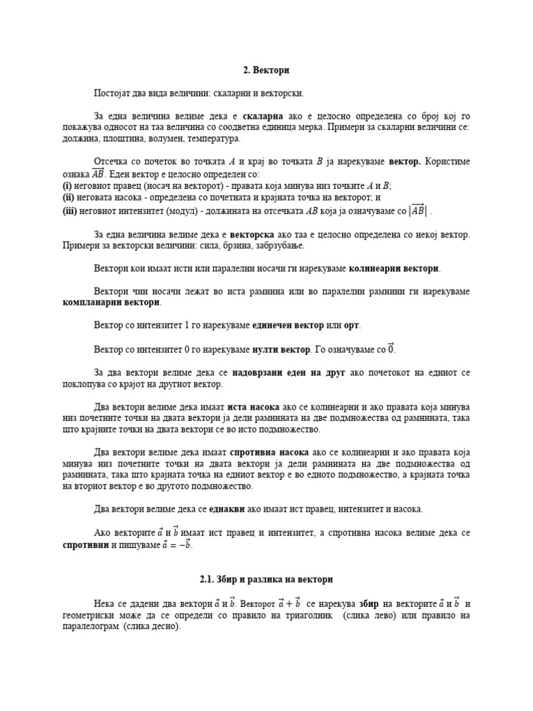 Vektori | PDF