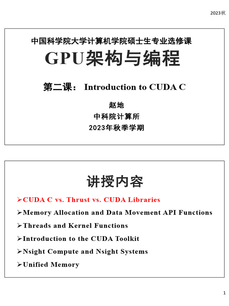 周03 Pdf Pointer Computer Programming Thread Computing 0379
