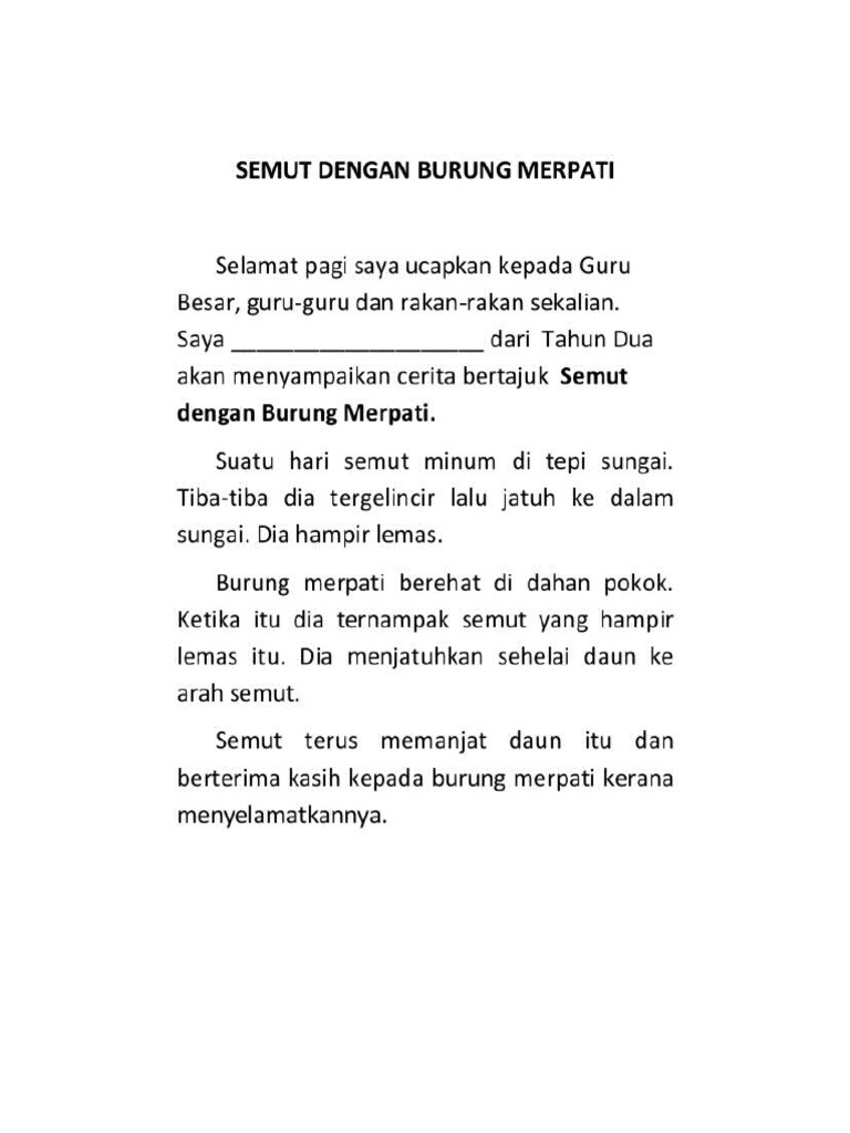 Kem Membaca | PDF
