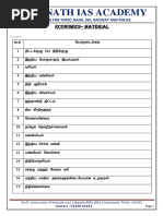 Esat-2024-2025 | PDF | Learning | Teachers