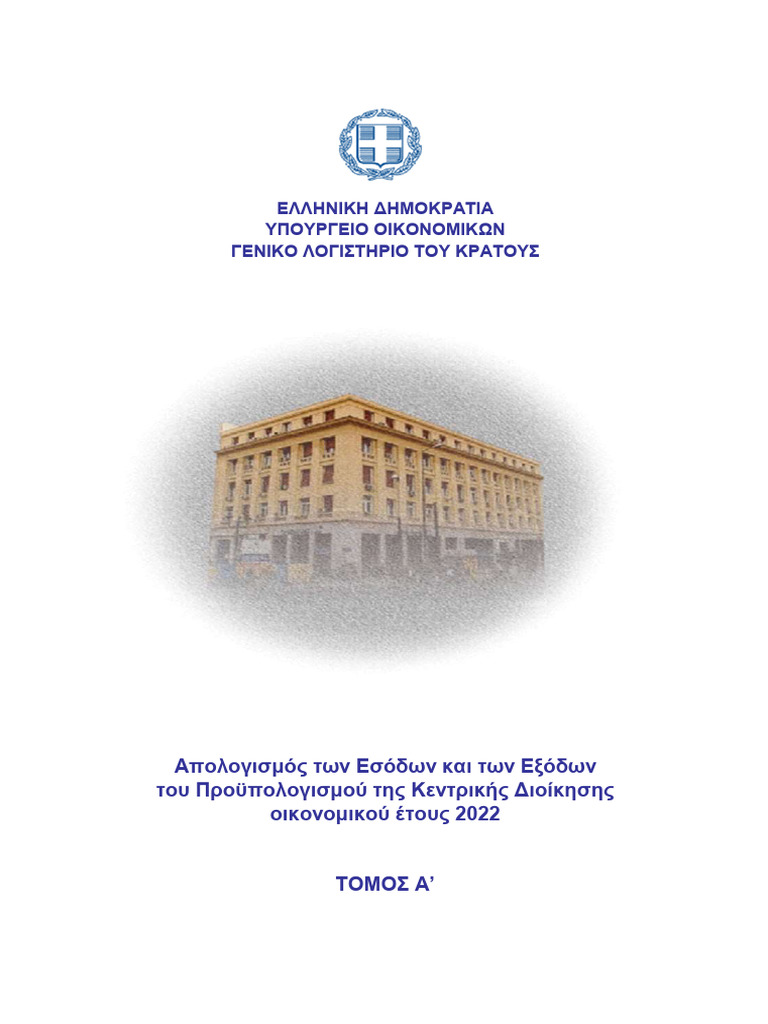 12419759 | PDF