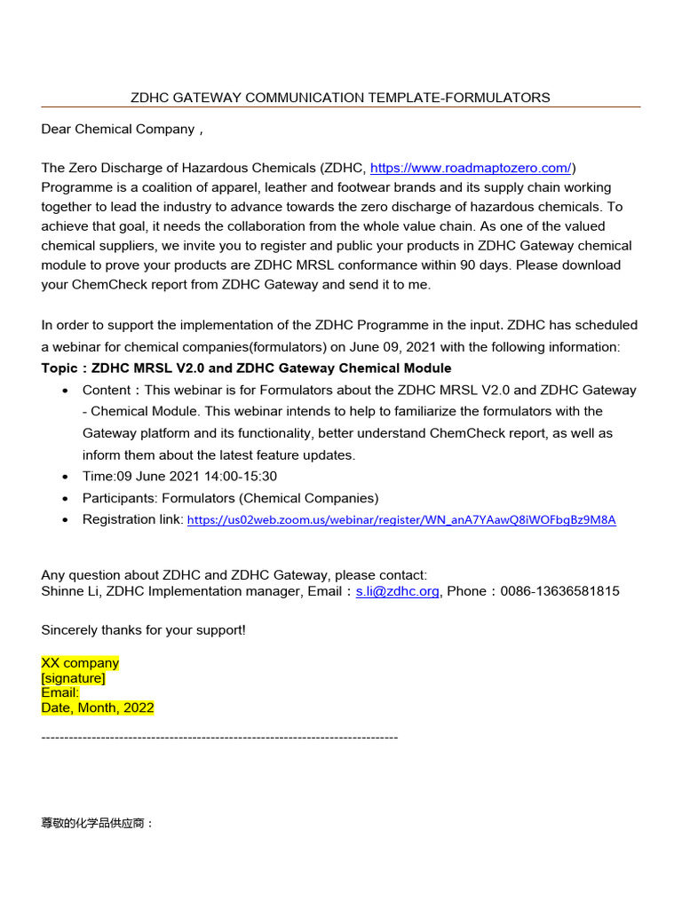 (Vendor Letter) Formulator Communication Template - EN & CN - May 2020 ...