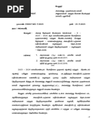 Science Experiments Tamil - STD1 - Edited Version | PDF