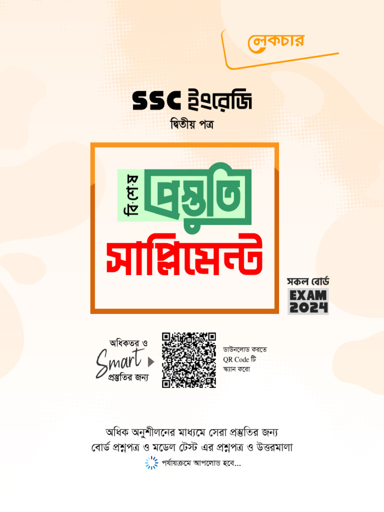 Class 7 English 2nd Paper Solutions 2025 | PDF