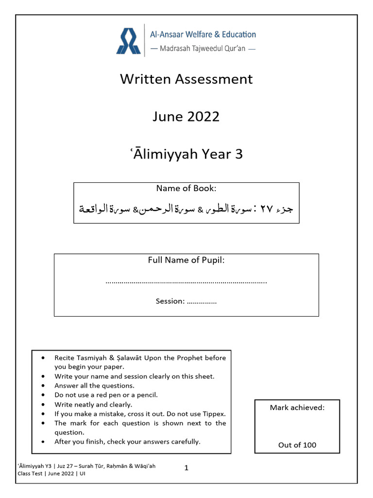 "ʿĀlimiyyah Y3 Juz 27 Class Test" | PDF | Surah | Islamic Texts