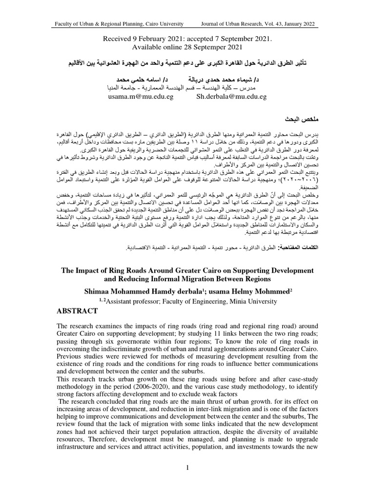 JUR Volume 43 Issue 1 Pages 1-22 | PDF JUR Volume 43 Issue 1 Pages 1-22 | PDF