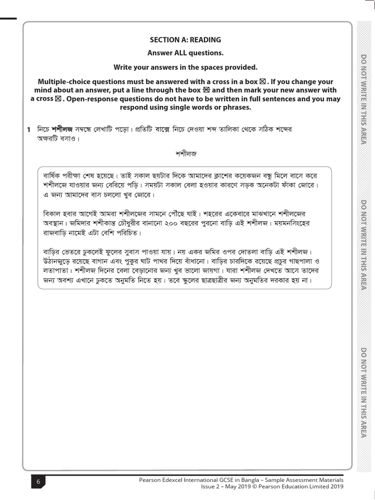 International-GCSE-Bangla-Sample Paper | PDF | Educational Institutions | Educational Organizations