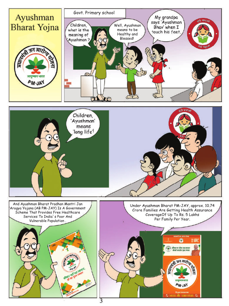 Comic Book in English | PDF