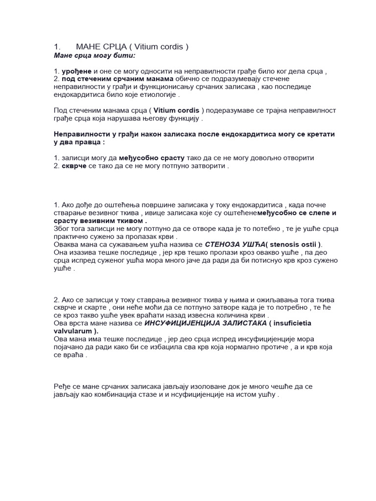 Urodjene Srcane Mane | PDF