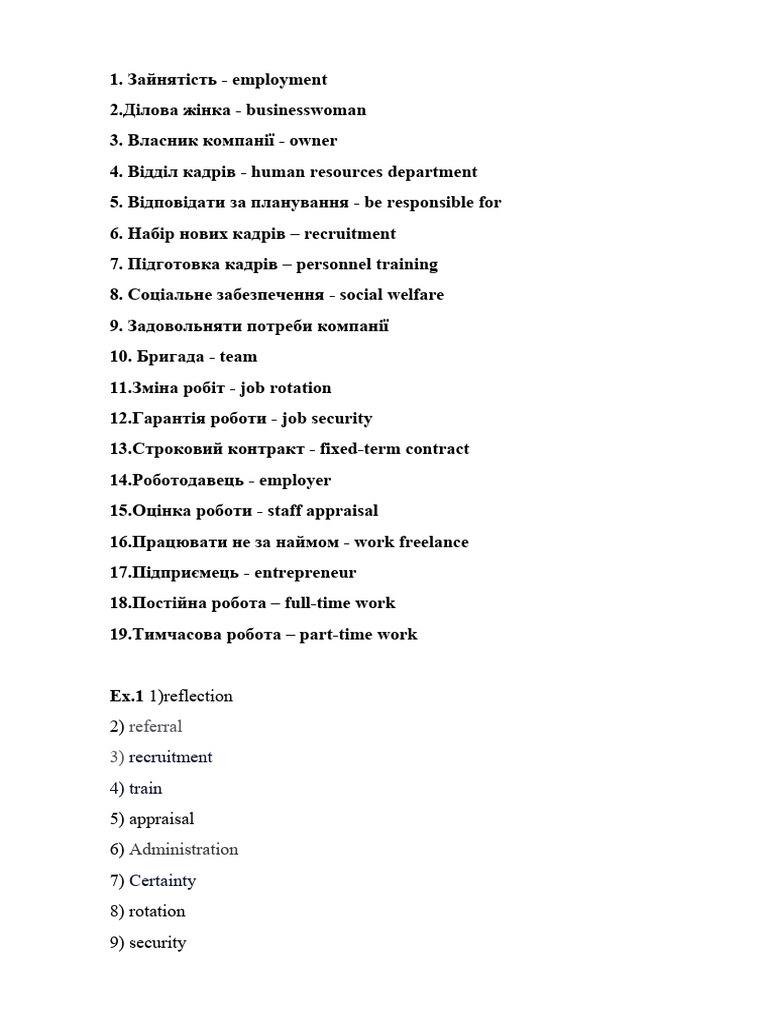Module II LESSON 1 Vocabulary | PDF | Business