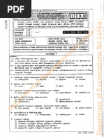 Agrahara Insurance Scheme Application Form | PDF
