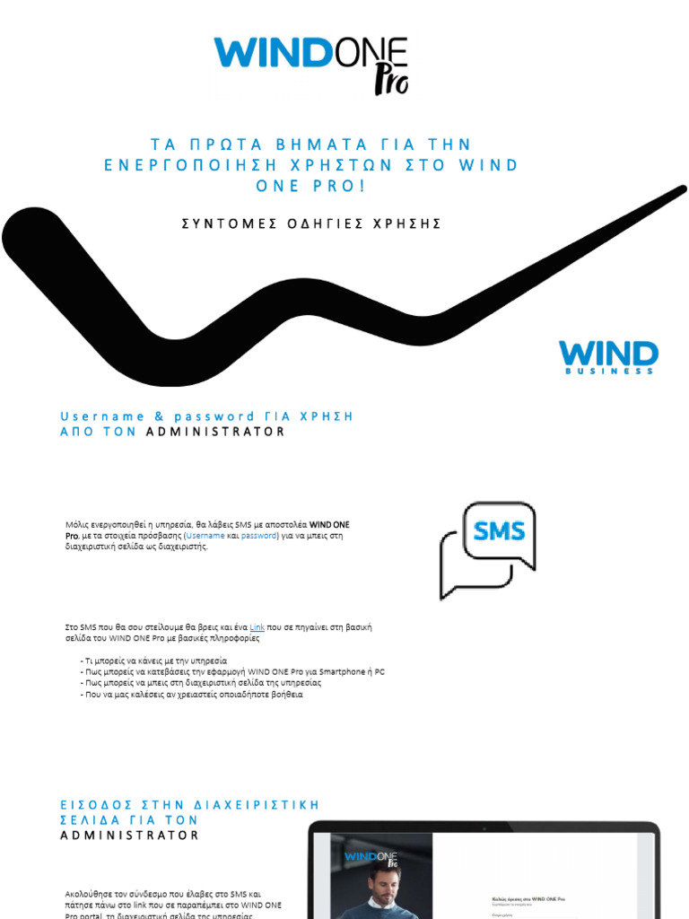 How To WIND ONE Pro User Activation | PDF