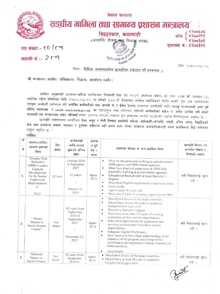 Notices 20231123111014440 | PDF