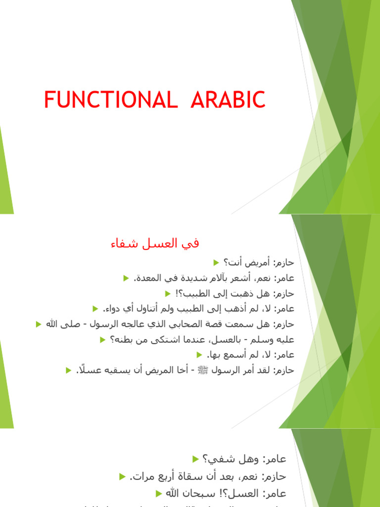 Functional Arabic | PDF