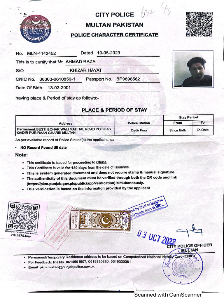 Police Character Certificate | PDF