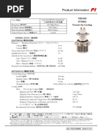 屋外用集中型 - spss-55e-nx | PDF