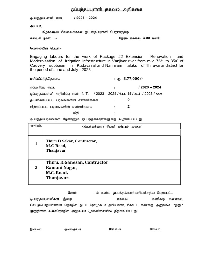 XG Ge JG Gs SP Jfty MWPF If: Thiru. K.Ganesan, Contractor Ramani Nagar ...