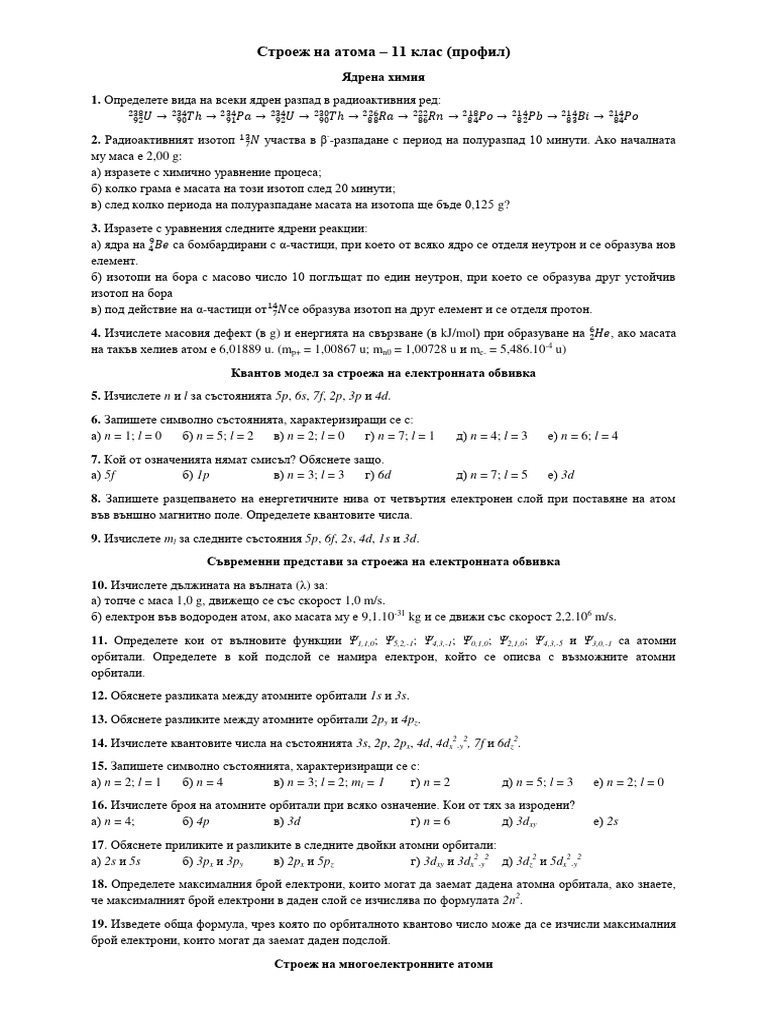Chemistry Problems | PDF
