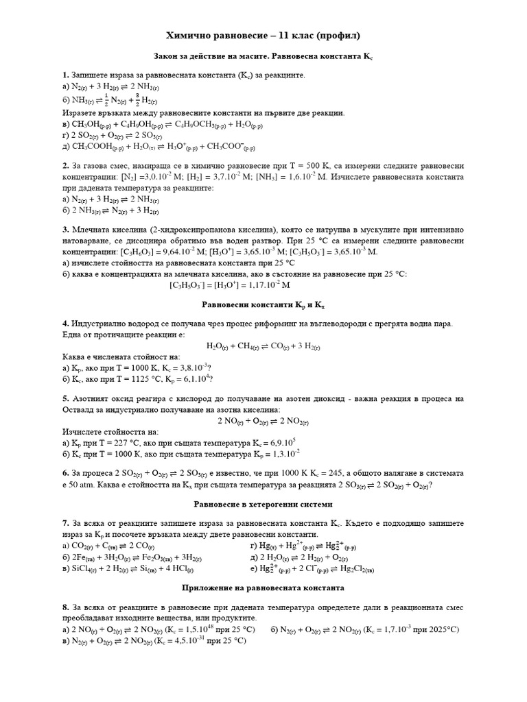 Chemistry Problems | PDF