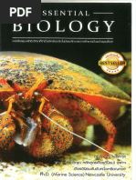 เฉลย TDGA | PDF