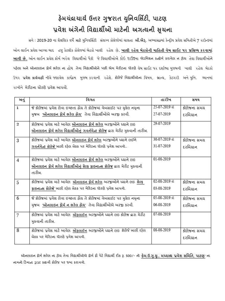 Student Imp BEd Offline Notice | PDF