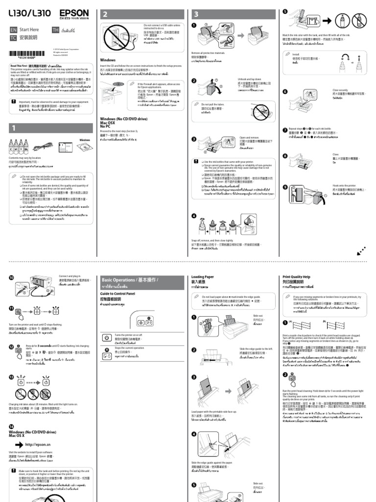 Epson Printer Setup Guide | PDF | Printer (Computing) | Microsoft Windows