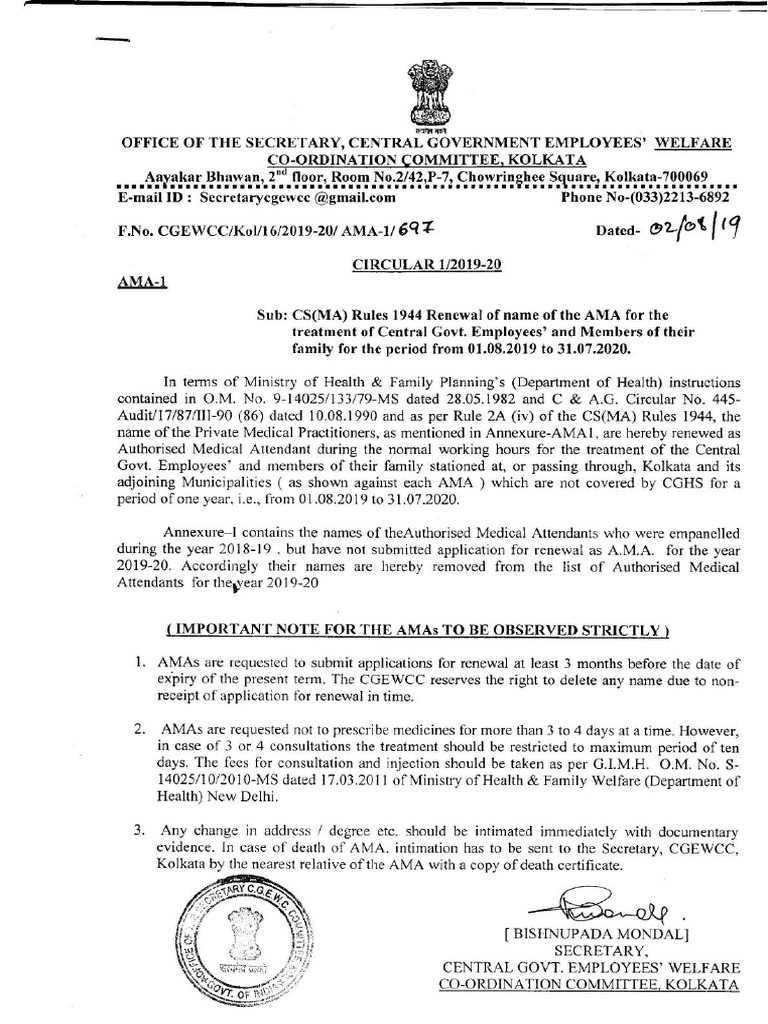 Ama List Kolkata. 1166290367 | PDF