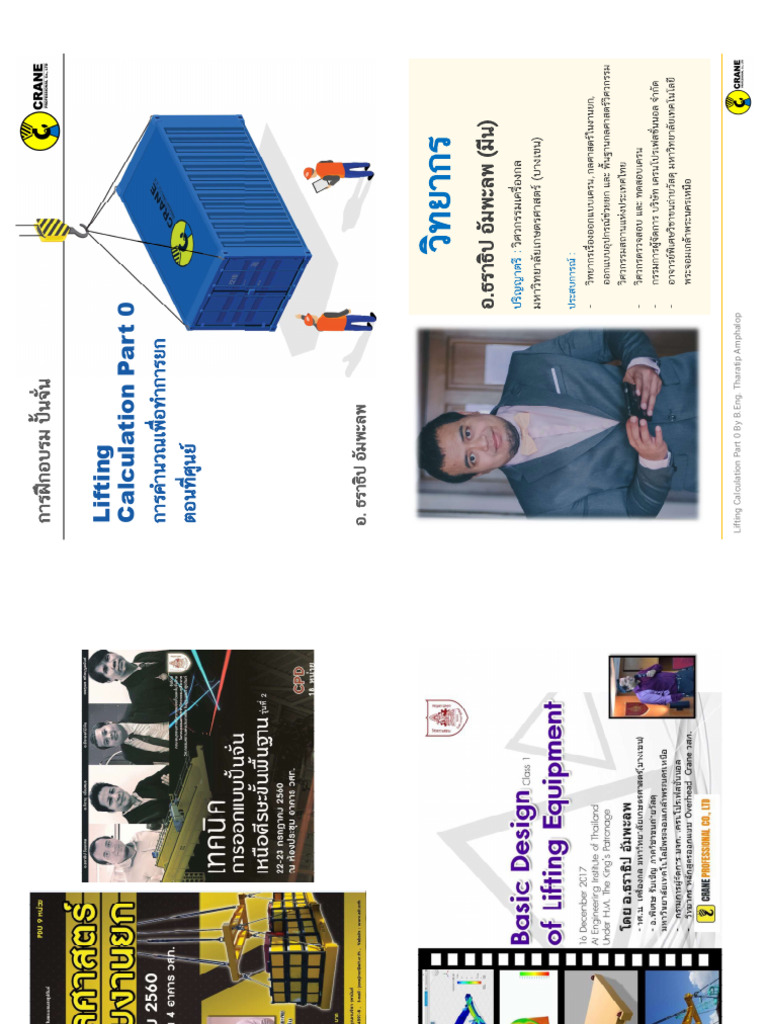 Lifting Plan Calculation Overview | PDF | Manufactured Goods | Equipment
