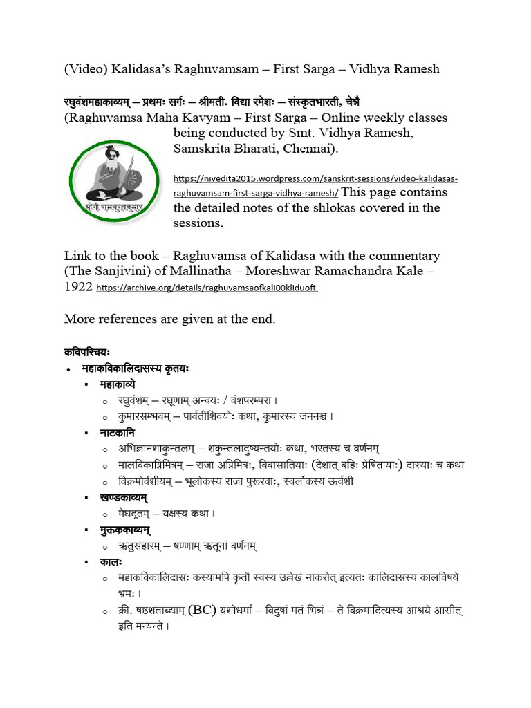 Raghuvamsam Full First Sarga Anvaya and Notes Vidhya2 | PDF Raghuvamsam Full First Sarga Anvaya and Notes Vidhya2 | PDF