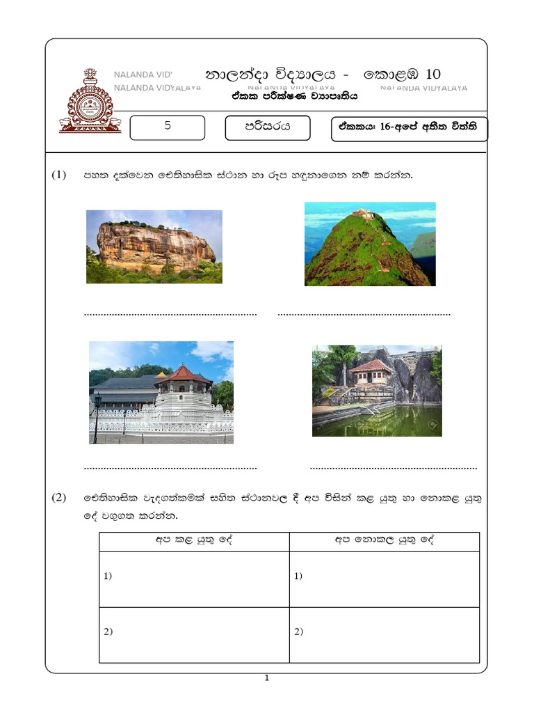 5 Parisaraya - Unit 16 | PDF