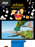 Class 2 Hindi Worksheet 3 | PDF