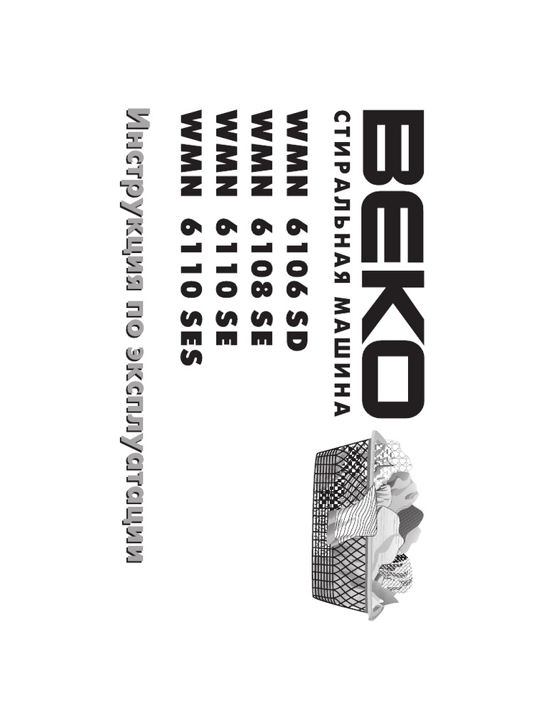 Beko WMN 6110 SE User Manual | PDF