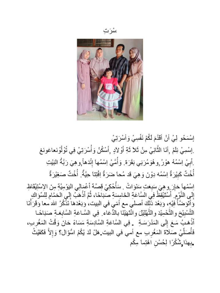 Cerita Keluarga Bahasa Arab Pdf