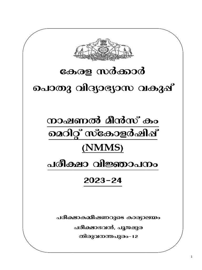 NMMS Notification2023 | PDF