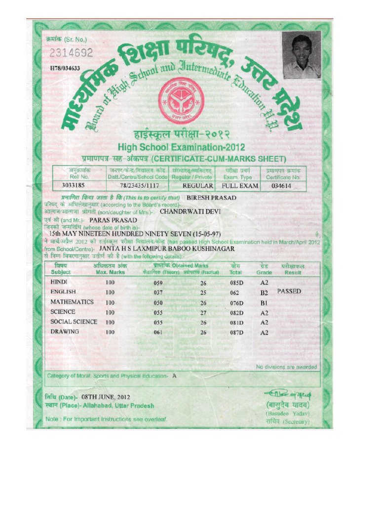 High School Marksheet | PDF