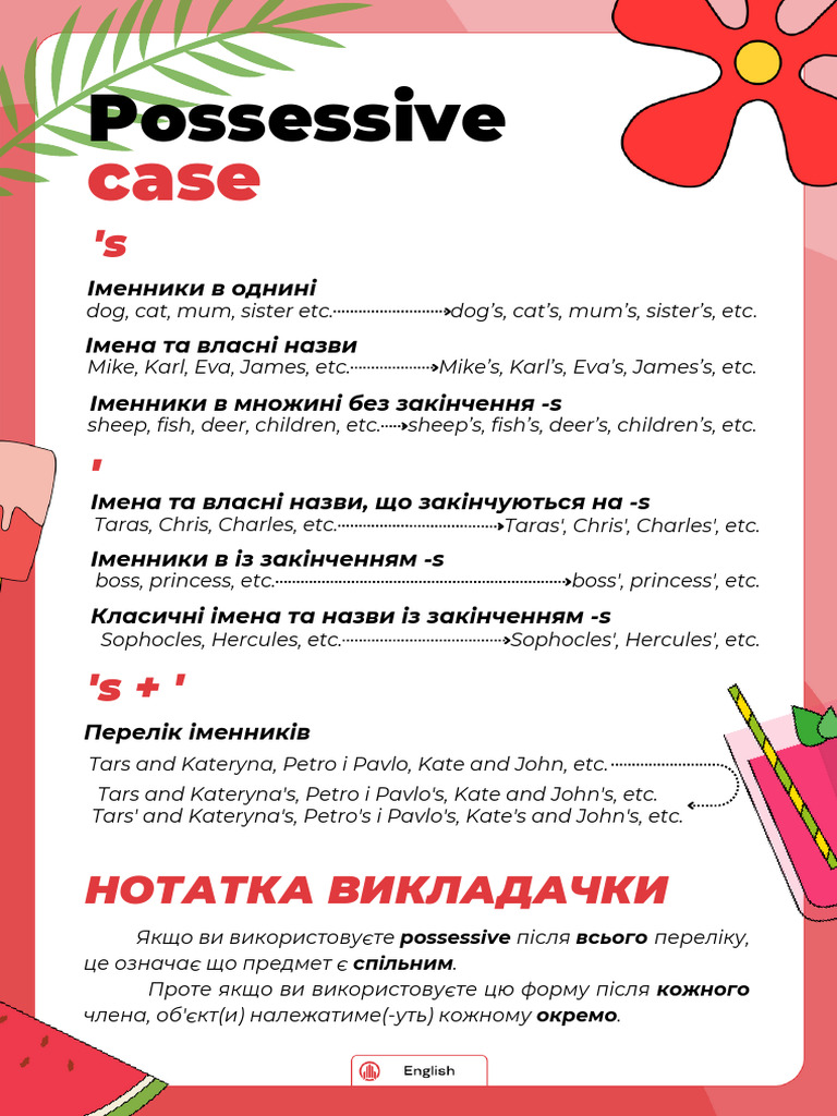 Possessive Case | PDF