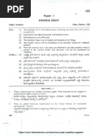 Senior Citizen Card Application Form GSWSHelper | PDF | Authentication | Access Control