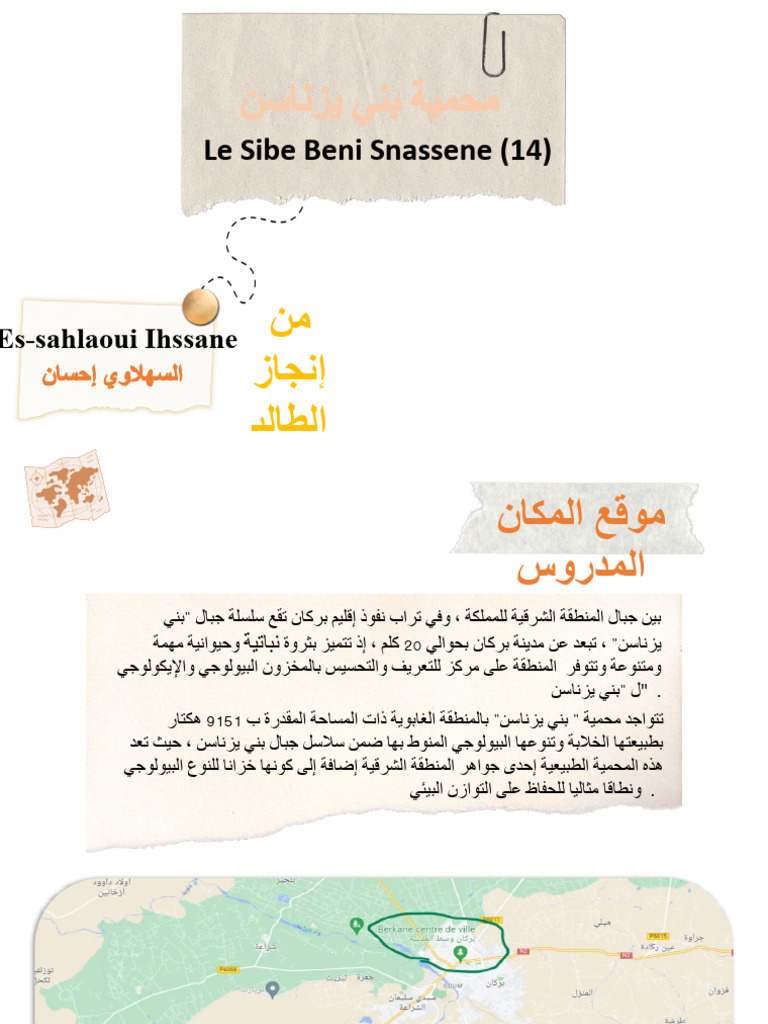 Le Sibe Beni Snassene | PDF