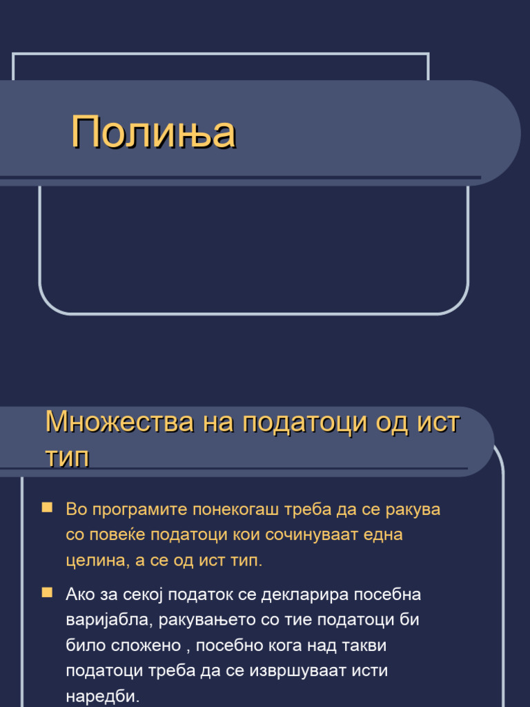 19 Polinja | PDF
