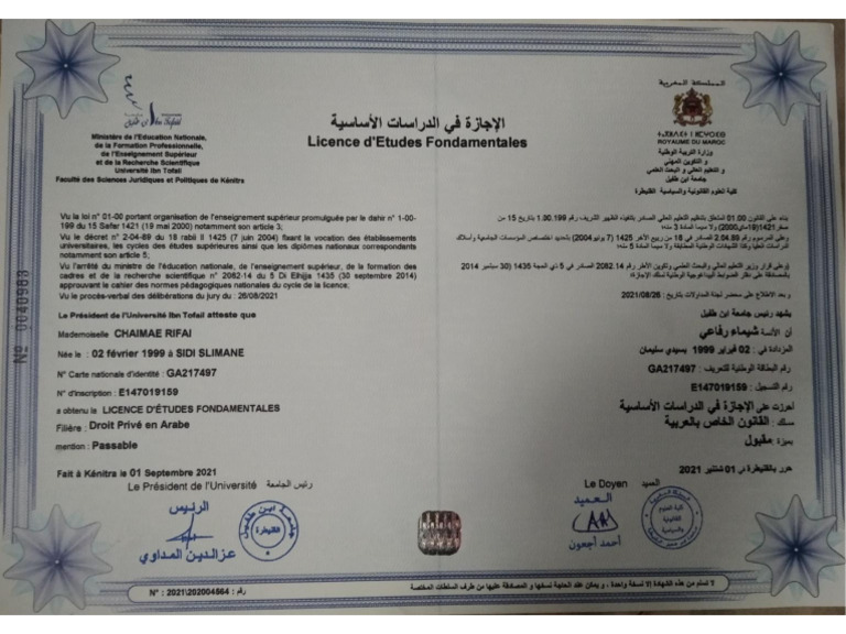 Licence Chaimae | PDF