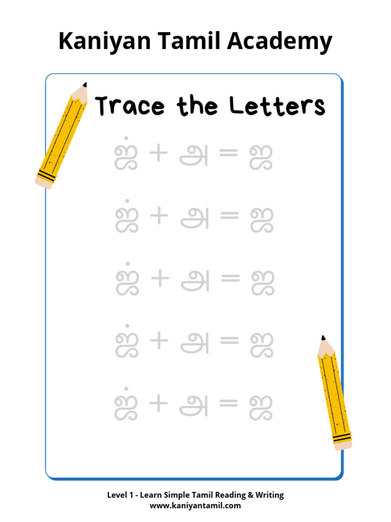 Tamil Writing Practice - Grantham Letters | PDF