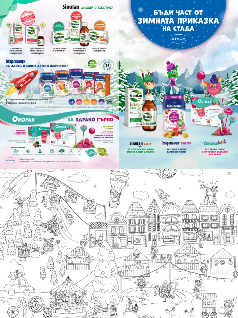 Coloring Leaflet A3-A4 Orofar Marsianci Sinulan | PDF